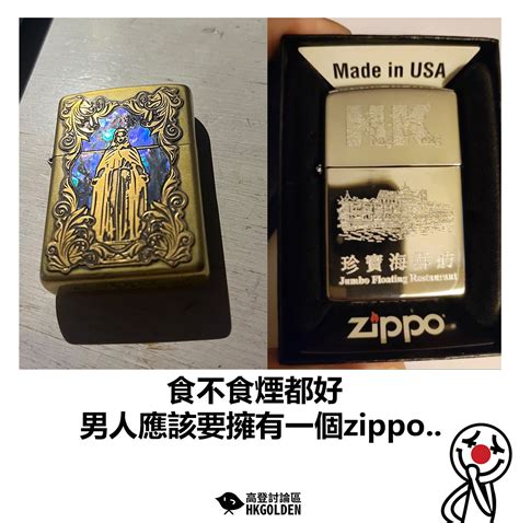 香港高登討論區