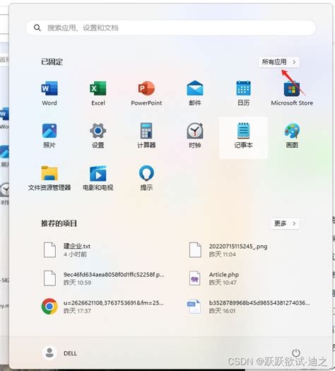 升级win11后“磁盘清理”选项消失？两种方法带你快速找回该功能win11c盘清理怎么没了 Csdn博客