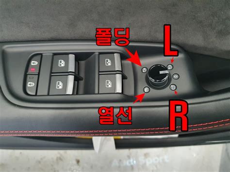 자동차 사이드 미러 보조 거울 맞추는법 시트 포지션 네이버 블로그