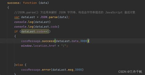 Springboot Validated注解数据校验 异常处理 腾讯云开发者社区 腾讯云