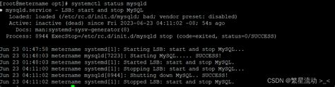 在linux系统中如何设置定时任务linux定时任务 Csdn博客