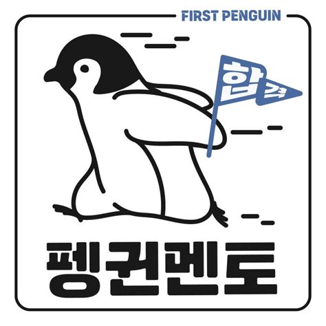 2025 상반기 코레일한국철도공사 면접컨설팅 모집마감 네이버 블로그
