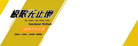 中山兴佳鞋业有限公司 中山兴佳鞋业有限公司