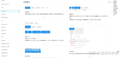 值得推荐的blazor Ui组件库 知乎