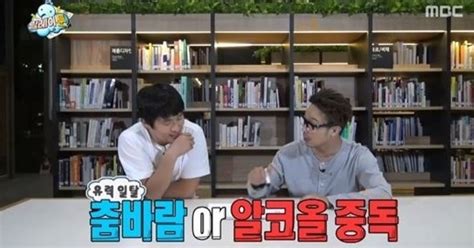 무한도전 릴레이툰 첫 주자는 하하x기안84주제는 30년 후의 무도 멤버