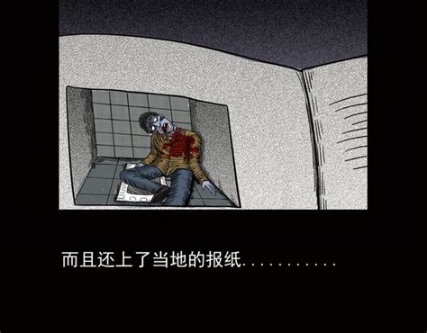 中國恐怖漫畫校園廁所里的鬼魂 每日頭條
