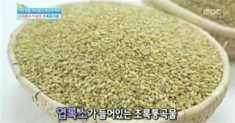 당뇨환자의 식이요법 당뇨환자에게 좋은 7가지 음식은