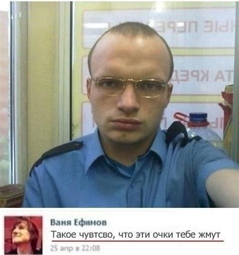 Очки Пикабу