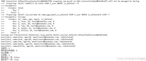 Mybatis Plus6 Mybatis中的分页插件mybatis Plus Mysql 分页插件 Csdn博客