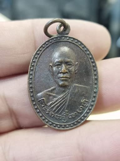 D485 วัดใจ 100 เหรียญรุ่นแรก หลวงปู่พิชัย ฐิติลาโภ สำนักสงฆ์เขาหงส์ จ ลพบุรี 2517 Id