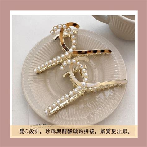🌴現貨在台杋思🌴韓版大抓夾 珍珠醋酸琥珀高級珍珠交叉抓夾 高級合金抓夾 小眾抓夾 Ins抓夾 法式抓夾 露天市集 全台最大的網路購物市集