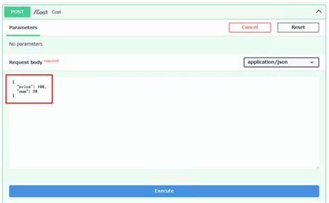 FastAPIでPOSTメソッドを実行する 秋拓技術学院