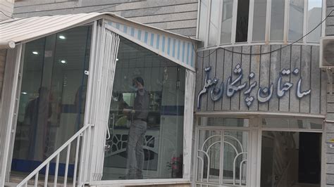 لیست و اطلاعات کامل ساختمان پزشکان سمنان نقشه و مسیریاب بلد