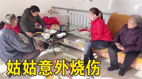 姑姑意外烧伤，小丽和奶奶前来看望，看到姑姑的样子心疼坏了【姑嫂一家亲】 Youtube