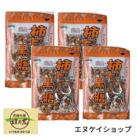 Yahooオークション 旨い 柿ピー黒糖110g×4袋 垣乃花 沖縄 お菓子