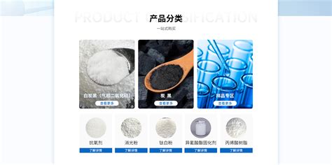 上海凯茵化工有限公司阿里巴巴旺铺