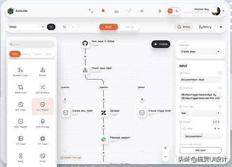 流程引擎编辑器如何设计？自定义的你的审批，报表等管理流程 今日头条