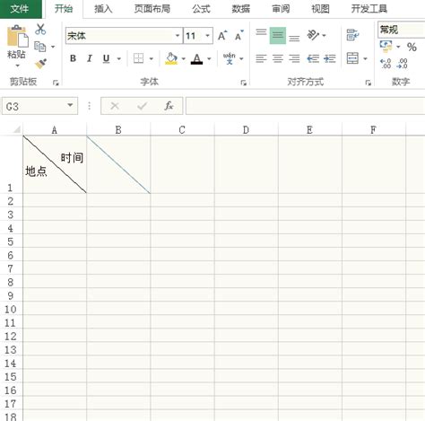 如何在excel表格中画斜线，教你几招轻松搞定斜线表头制作 趣帮office教程网