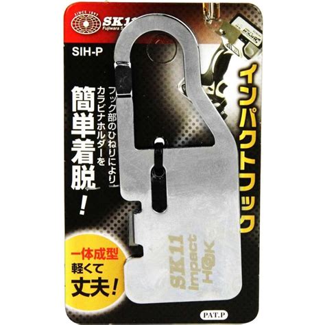 SK インパクトフック 収納用具 バッテリー インパクトドライバー 携帯用 日立 マキタ SIH P ヤマキシヤフー店 通販 Yahoo ショッピング