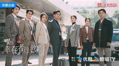 Tvb《法证先锋6》杀青啦 黄宗泽、袁伟豪、蔡洁继续联手破奇案 My
