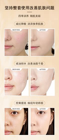 对比图 花瓣网陪你做生活的设计师 女六件套盒