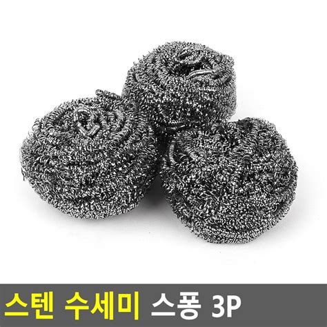 생활용품 전문종합몰
