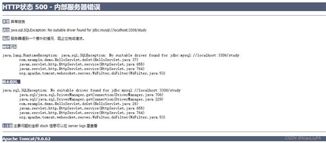 java sql SQLException No suitable driver found for jdbc可能问题之一 CSDN博客