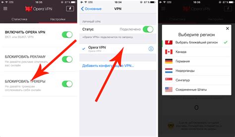Как настроить Vpn на Xiaomi подробная инструкция