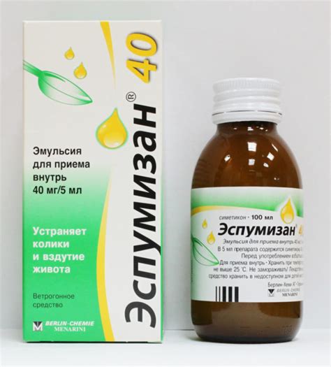 Список лучших таблеток от метеоризма и газов в 2018 - 2019 году