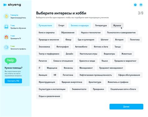 Как Skyeng помогает находить и удерживать учеников для преподавателей школы