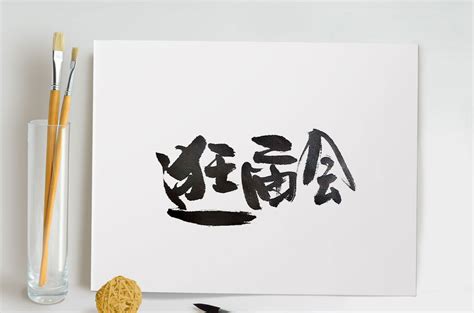 逛庙会素材 逛庙会模板 逛庙会图片免费下载 设图网