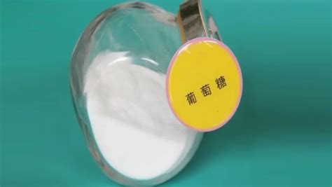 葡萄糖 生物学名词 搜狗百科