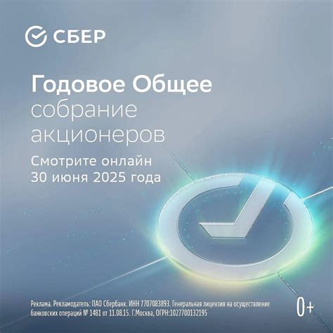 Форум акции Сбербанк Sber Sberp