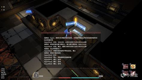 【pc游戏】赛博风肉鸽？不错的尝试《合金突变》测评 3楼猫
