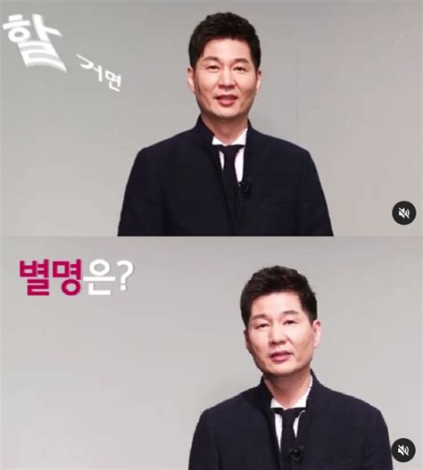 중계 도중 여자라면 먹고 싶어 발언한 캐스터 대기발령