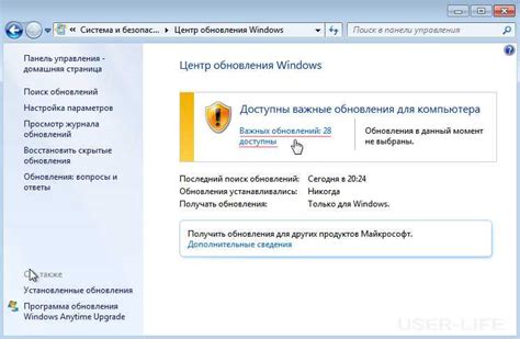 Программа обновления для Windows 7 Установка Windows 7 с пакетом обновления 1 Sp1