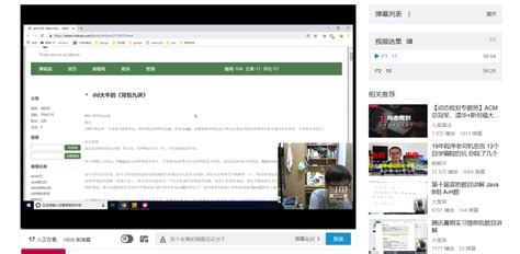 聊一聊我在 B 站上自学编程的经历吧！闫学灿几岁了 Csdn博客