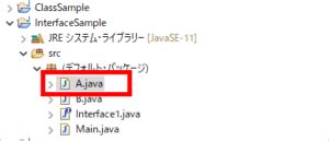 実践 Javajavapコマンドでクラスファイルを逆アセンブル デジタルリテラシー