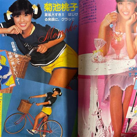 Yahoo オークション 弓月光 SPECIAL 月刊少年ジャンプ 週刊ヤングジ