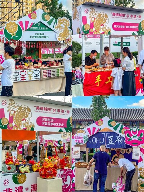 青岛首届非遗文化市集‼️好吃好逛还好玩 第一次参加非遗文化市集！感觉什么都很新奇好玩呢 位置就在城阳胡峄阳文化园 前有“蛤蜊·潮”，后有