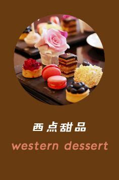 萨么 萨么烘焙 萨么面包房 面包房加盟 蛋糕连锁加盟 萨么面包 萨么蛋糕 萨么官方网站蛋糕店加盟连锁加盟萨么餐饮青岛萨么餐饮管理有限