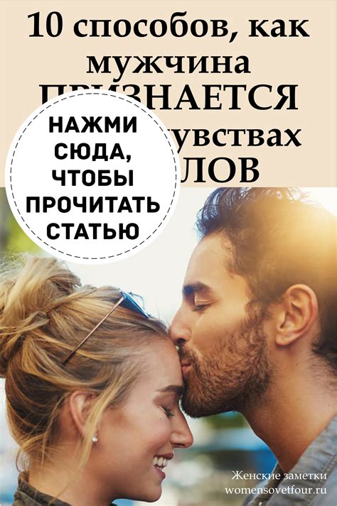 Признание | Женские секреты | Постила