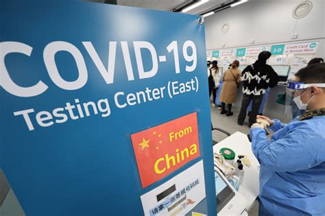 중국발 입국자 Pcr 검사