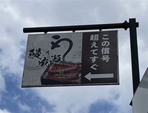 施工実績 ネオ広告 福岡・佐賀で屋外看板広告を探すならネオ広告