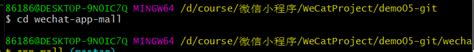 如何导入从git上找到的微信小程序项目导入github微信小程序 Csdn博客