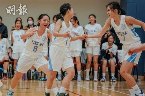 學界籃球精英賽｜英華女子w組生死戰反勝漢華次名出線 鬥裘錦秋爭入4強 2012 20231223 體育 即時新聞 明報新聞網