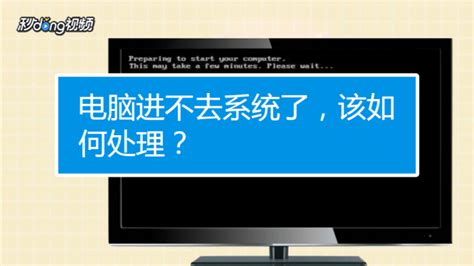 启动c盘inetcpl Cpl出现问题时怎样解决 百度经验