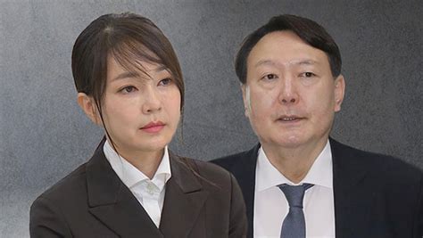 윤석열 캠프 김건희 접대부·불륜설 사실 아니다…관련자 고발