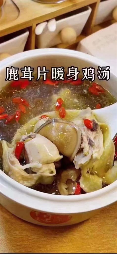 【鹿茸红参黄芪暖身鸡汤的做法步骤图】星的那头下厨房